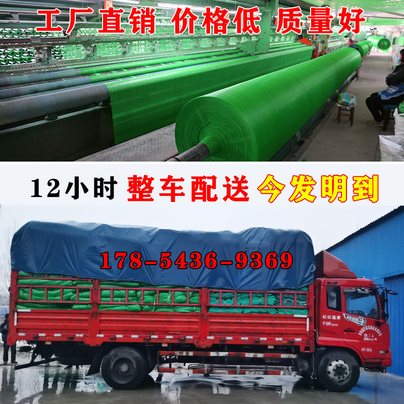 盖土网防尘网建筑工地绿网绿化网裸土覆盖网防扬尘环保绿色遮盖网