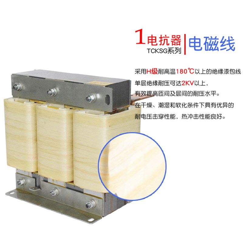 三相电抗器1200A输入输出滤波器500KW变频器配套 进出线端电抗器