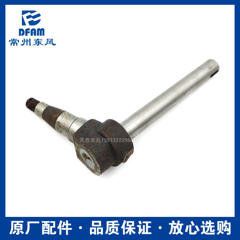 常州东风拖拉机180/250/300/350/400/500配件前桥转向节羊角轴 原