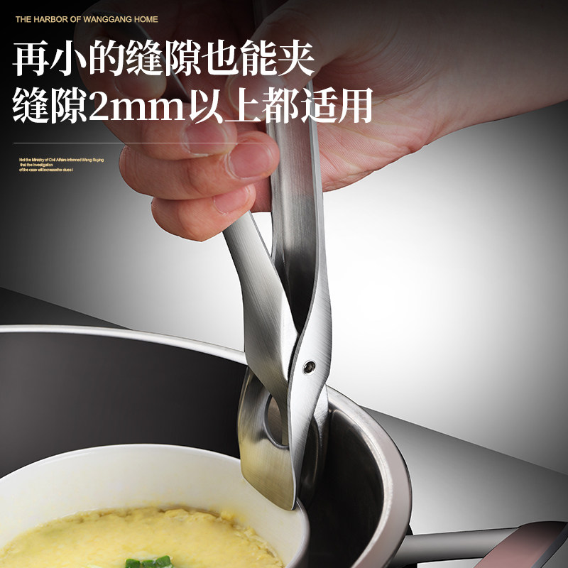 旺港304不锈钢防烫夹取碗夹蒸锅蒸菜夹家用厨房夹盘子夹提盘神器