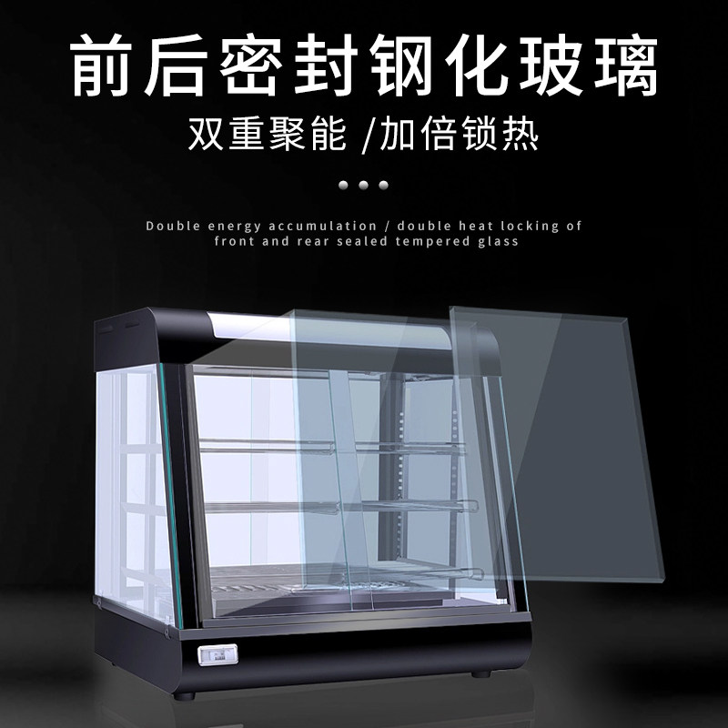 鼎晟加热保温柜商用展示柜蛋挞保温机炸鸡汉堡熟食温箱食品展示柜
