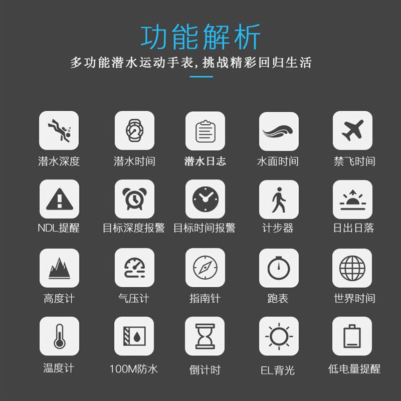 专业游泳潜水电脑表防水100M智能自由水肺高度计气压计指南针温度