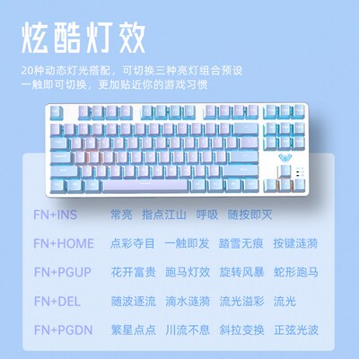 狼蛛F3587热插拔机械键盘87键侧刻字符青茶红轴电竞游戏电脑办公