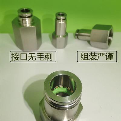 PCF接头内螺纹NPQ不锈钢直通KQG2F快接头快插头