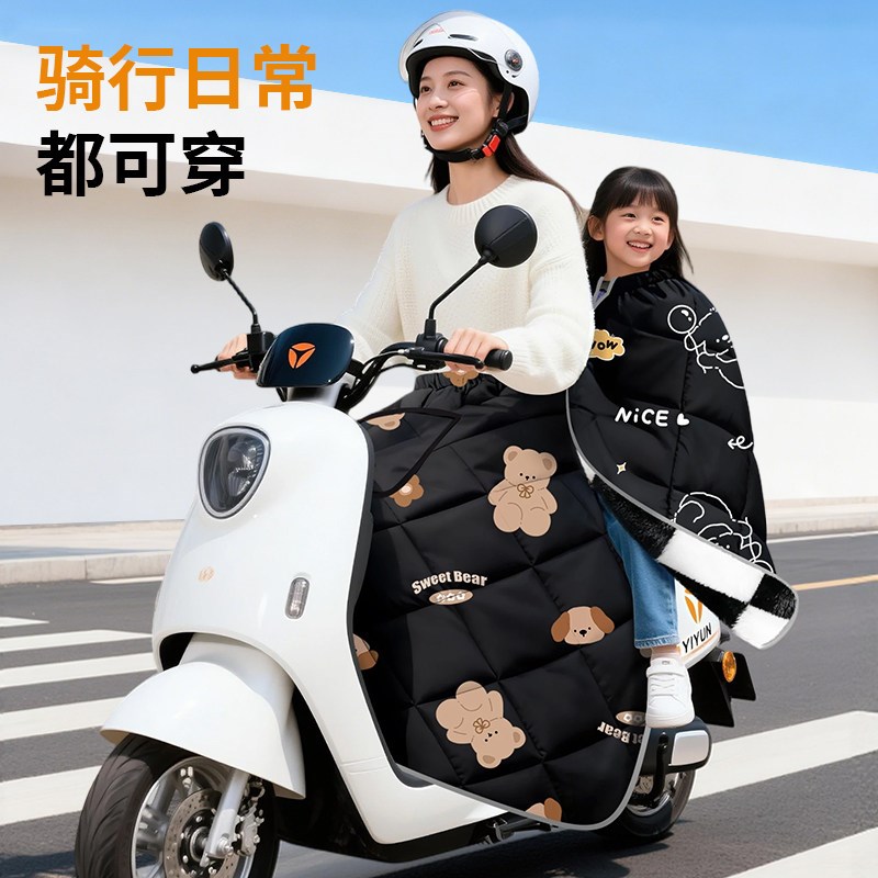 2026冬季新款电动车防寒挡风裙加厚羽绒护腿款电瓶车骑行保暖护膝