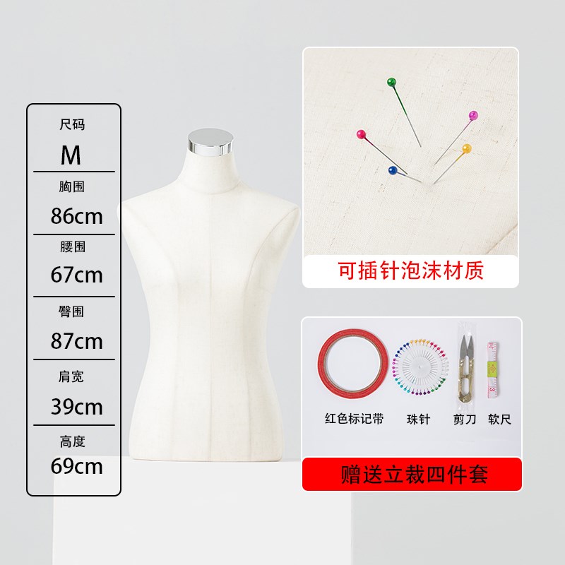 服装设计模特人台M86立体裁剪人台可插针板房服装模特道具