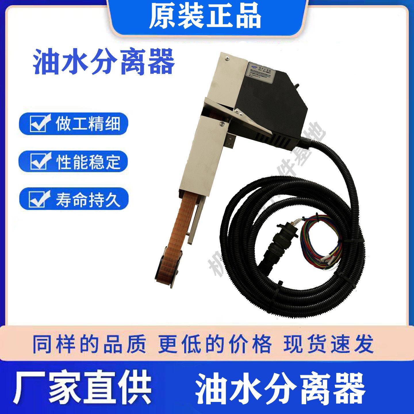 斗山撇油器机床专用KEM KSO-350SC 撇油器 油水分离器 斗山机床
