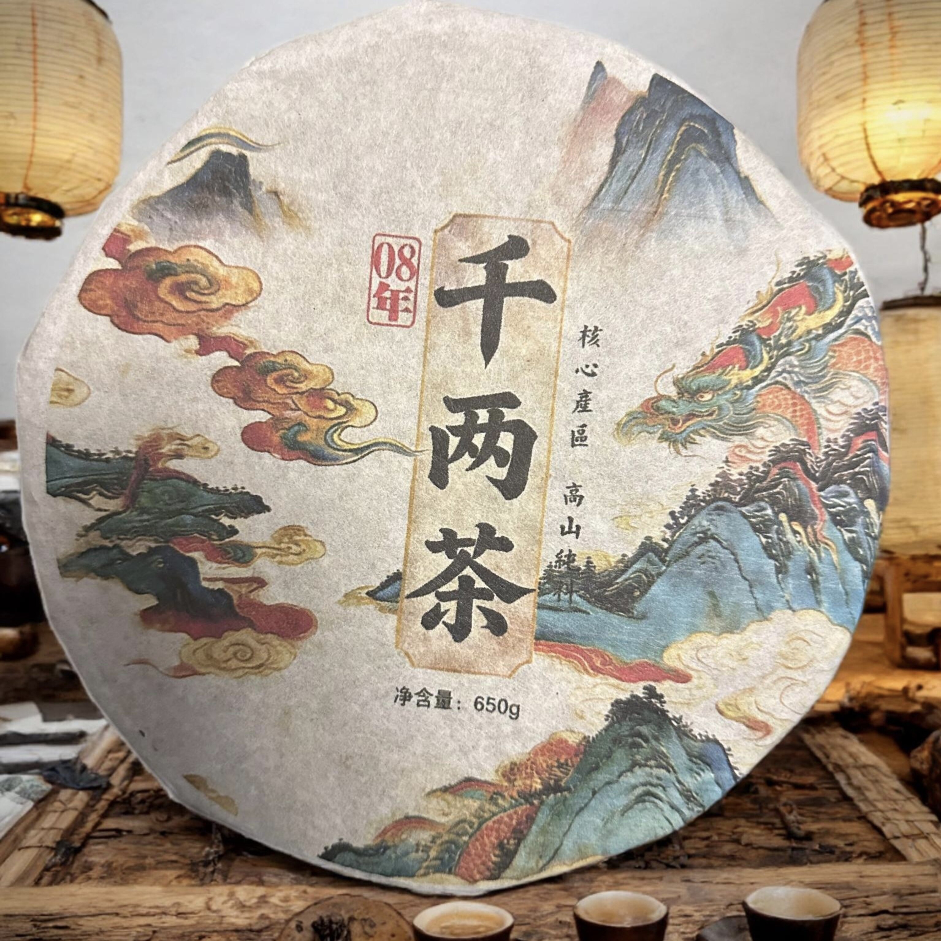2008年正宗湖南安化黑茶千两茶饼世界茶王花卷茶