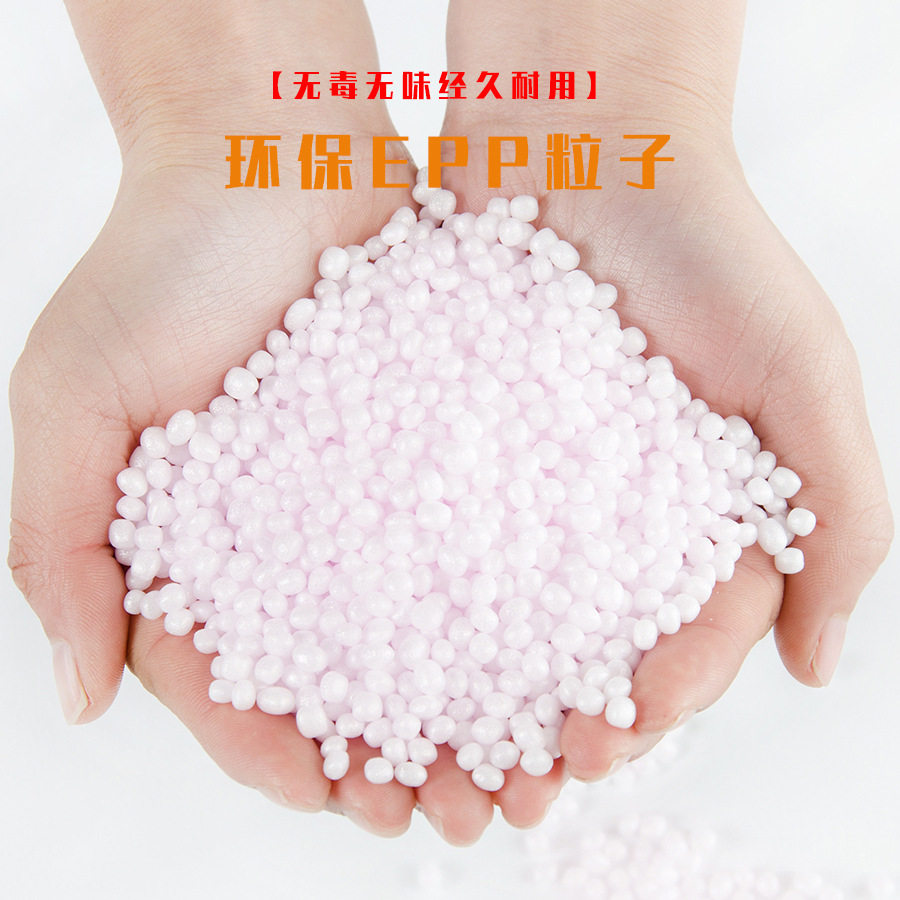 懒人沙发填充颗粒/豆袋填充物泡沫粒子抱枕保丽龙颗粒布艺