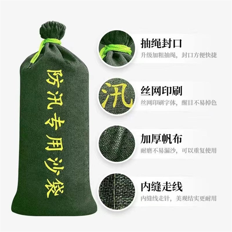 防洪专用防汛沙袋家用防水消防抗洪空帆布加厚吸水膨胀用品沙包