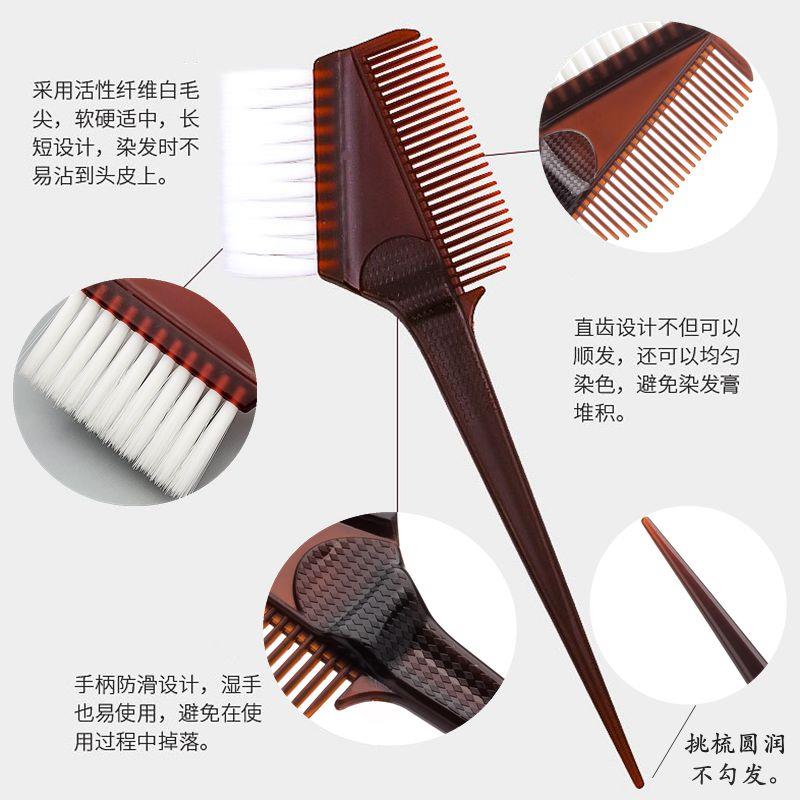 染发工具套装家用焗油染发碗梳子软毛刷耳罩大号披肩美发专业用品