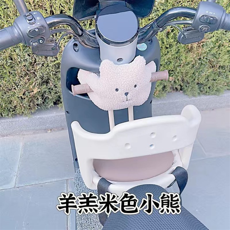 电动车儿童座椅前置防撞头玩偶手把保护垫宝宝头部布娃娃防磕碰头