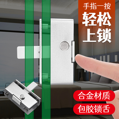 勤阳平移无框阳台门窗插销锁无框玻璃窗户插销推拉玻璃门固定锁扣