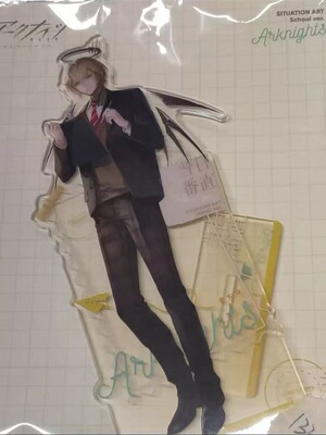 日谷现货明日方舟六周年fes圣约送葬人立牌嘉年华fes场贩立牌未拆
