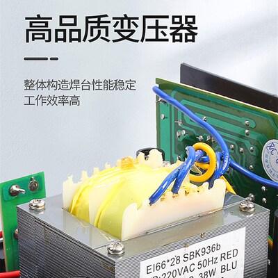 白光电烙铁SBK936B可调温恒温洛铁家用维修焊接工具套装936电焊台