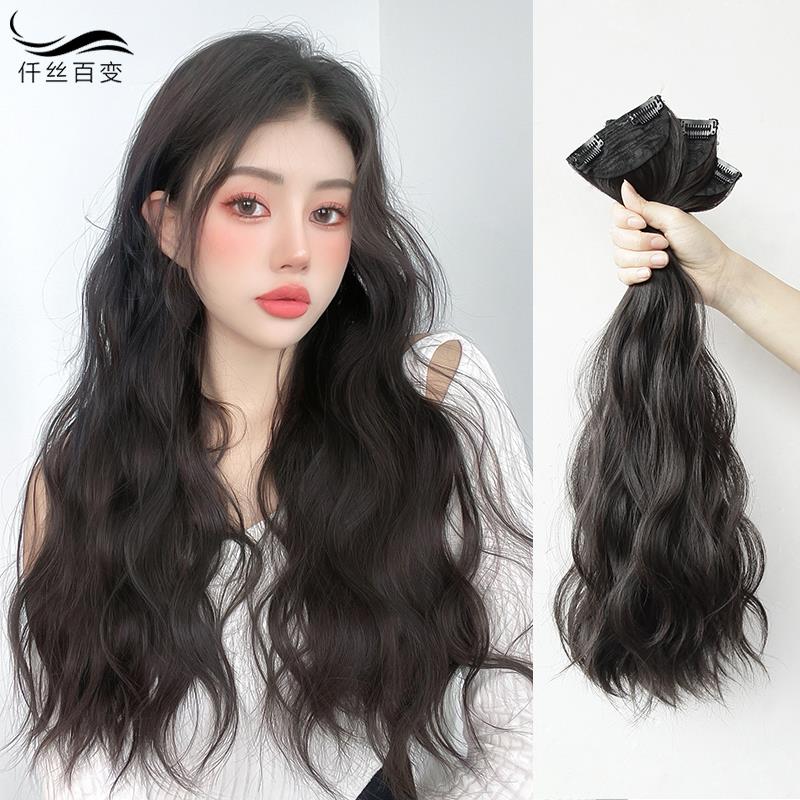 假发片三片式羊毛卷女网红自然无痕接长发卷发片增发量蓬松一片式