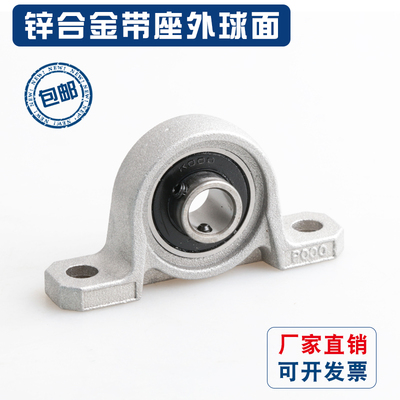 锌合金带座轴承立式 菱形KP KFL08 000 001 002 003 004 005 006