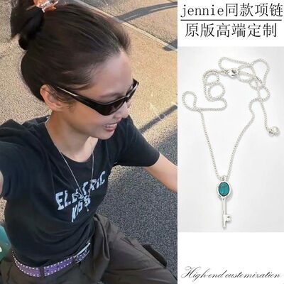 jennie同款项链复古少女时尚潮流绿松石钥匙吊坠颈链设计感锁骨链