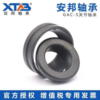 安邦角接触关节轴承GAC110 120 S