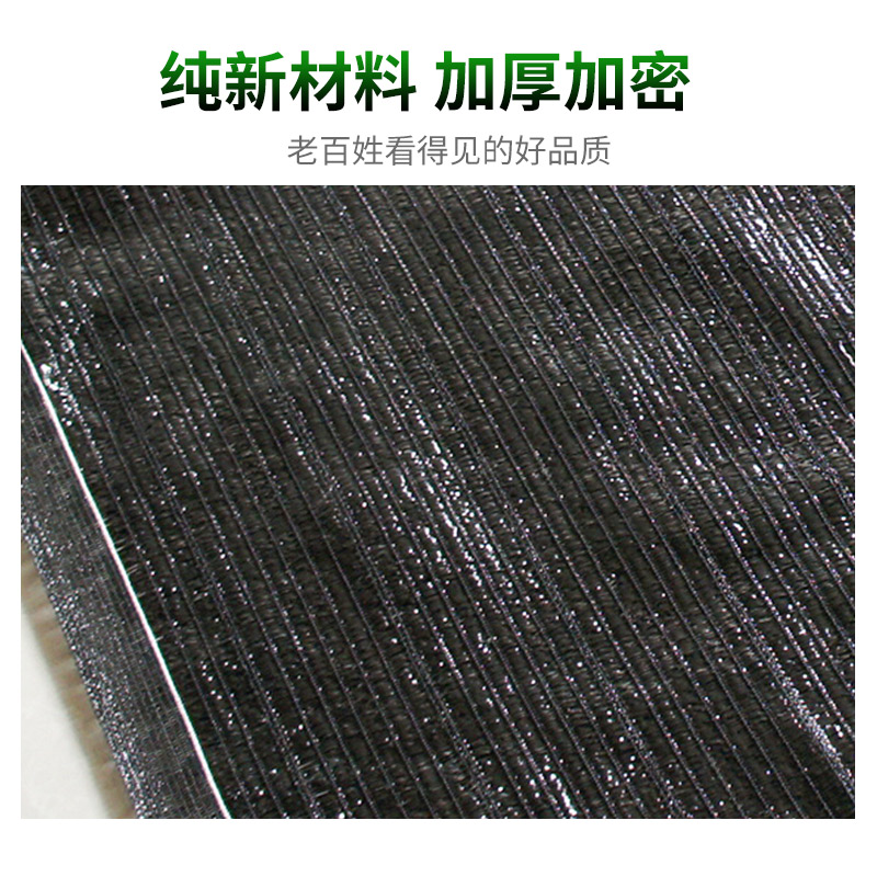 遮阳网加密加厚防晒网隔热网防老化农用大棚户外遮光太阳网遮阴网