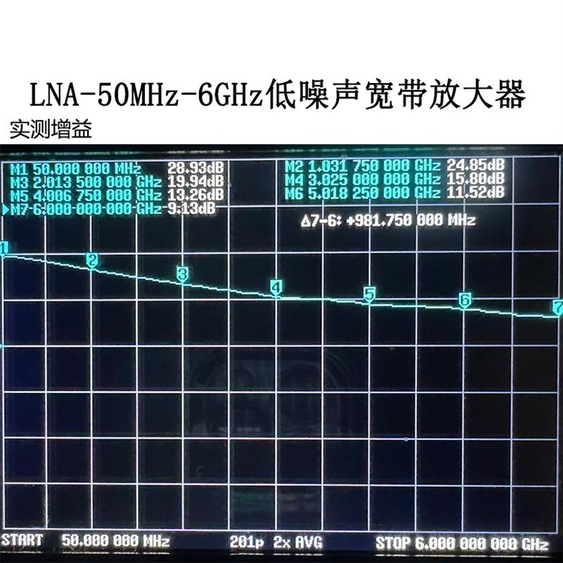 50Mhz-6GHz LNA RF模块 射频模块 线性放大器 低噪声放大器 NF0.4