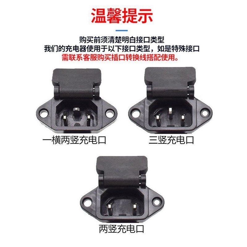 60V72伏电动车转手机充电器超级快充电动车车载充电器USB转换器头