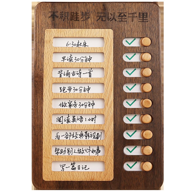 自律打卡器学生写作业时间管理儿童小朋友学习计划表好习惯养成