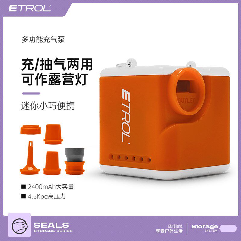 户外便携电动迷你充气泵气垫床真空压缩袋抽气泵长续航多用