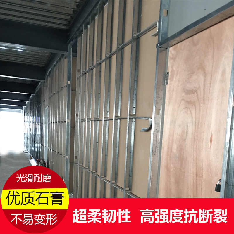 西安轻钢龙骨隔断墙办公室隔间装修施工隔音墙石膏板隔墙悬吊式天