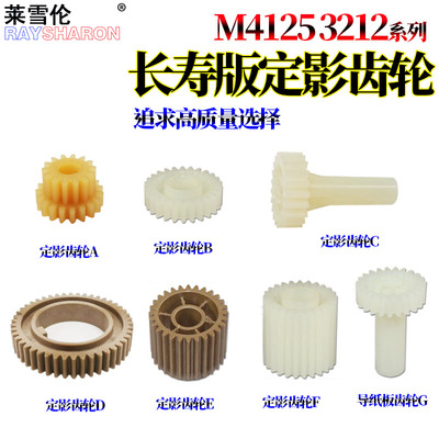 适用 京瓷 M4226idn M4230idn M4125idn M4132idn 4012i 3212i出