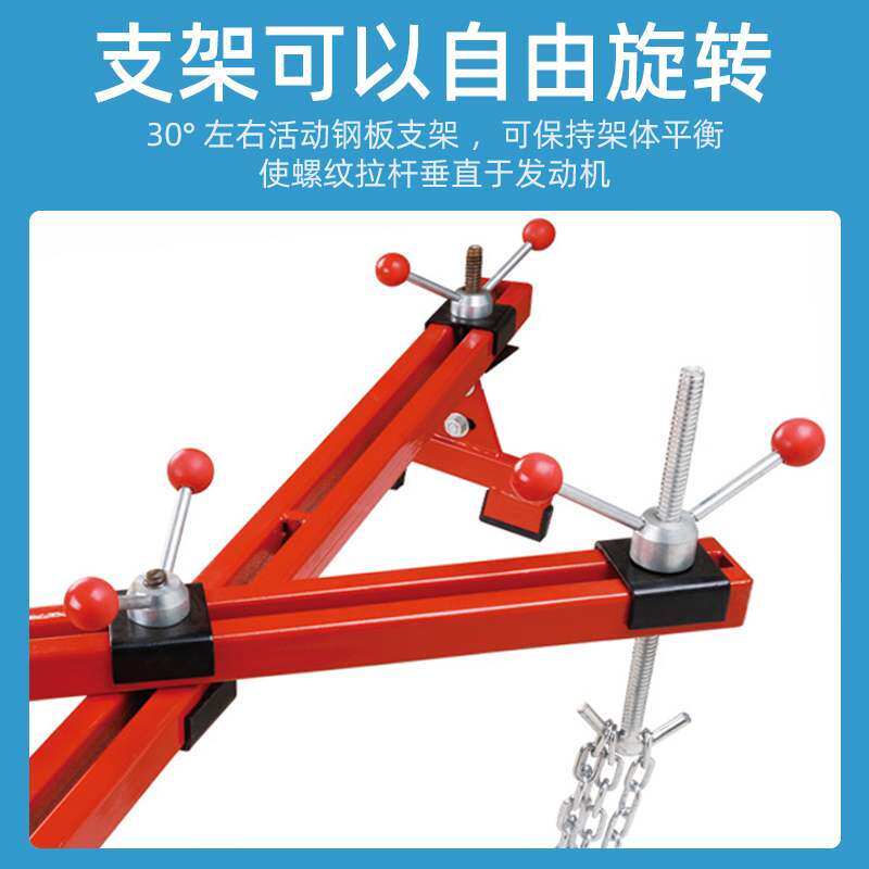 发动机吊架平衡架翻转架支架汽修托架引擎工作台汽车维修固定工具