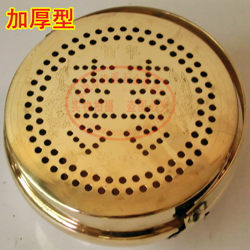 纯铜加厚火冲旺盆炉笼暖手脚怀炉新娘结婚庆用品