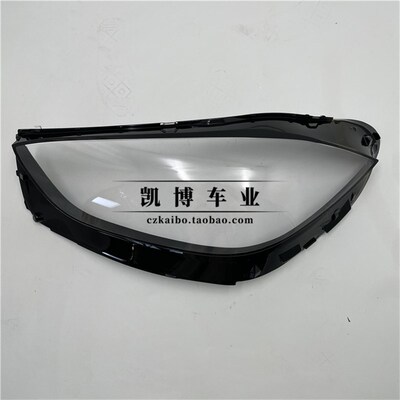 适用于奔驰新C级大灯罩 22款C级w206 C180 C200 C260L C300灯壳