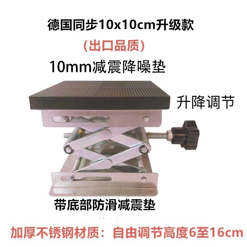 厨房食物垃圾处理器减震支架缓震厨余支撑架粉碎机托架调底座降噪