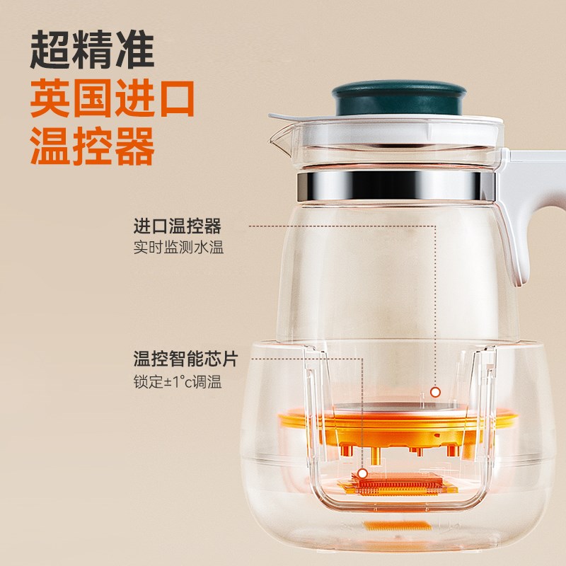 婴儿恒温热水壶家用调奶器全玻璃保温全自动冲奶专用泡奶机温奶
