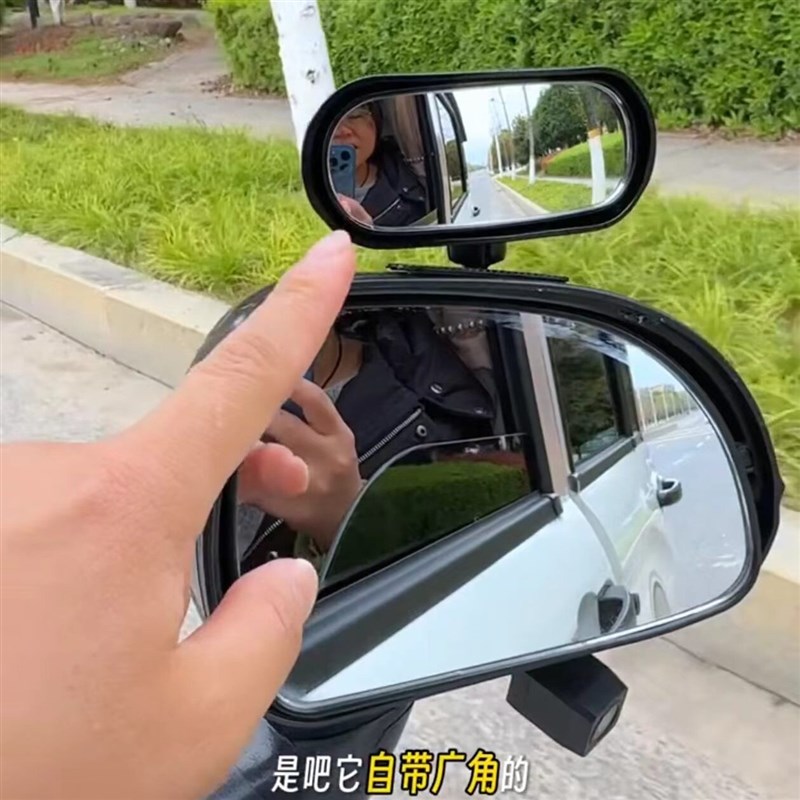 【三轮车装饰小配件】车载后视镜辅助镜大视野广角镜子可调节角度