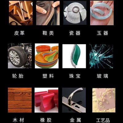 正品捌而捌502胶水强力雕刻木材塑料929金属模具胶502补鞋胶N-20