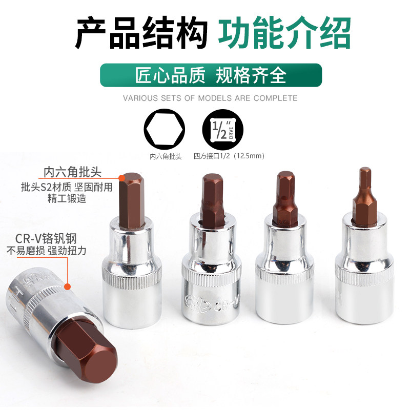 特硬内六角1/2压批旋具批头气动6角旋具套筒电动内六方棘轮扳手套