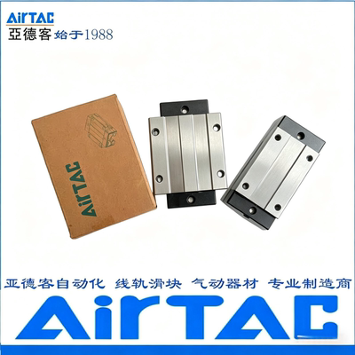 亚德客AirTAC重载精密线轨滑块