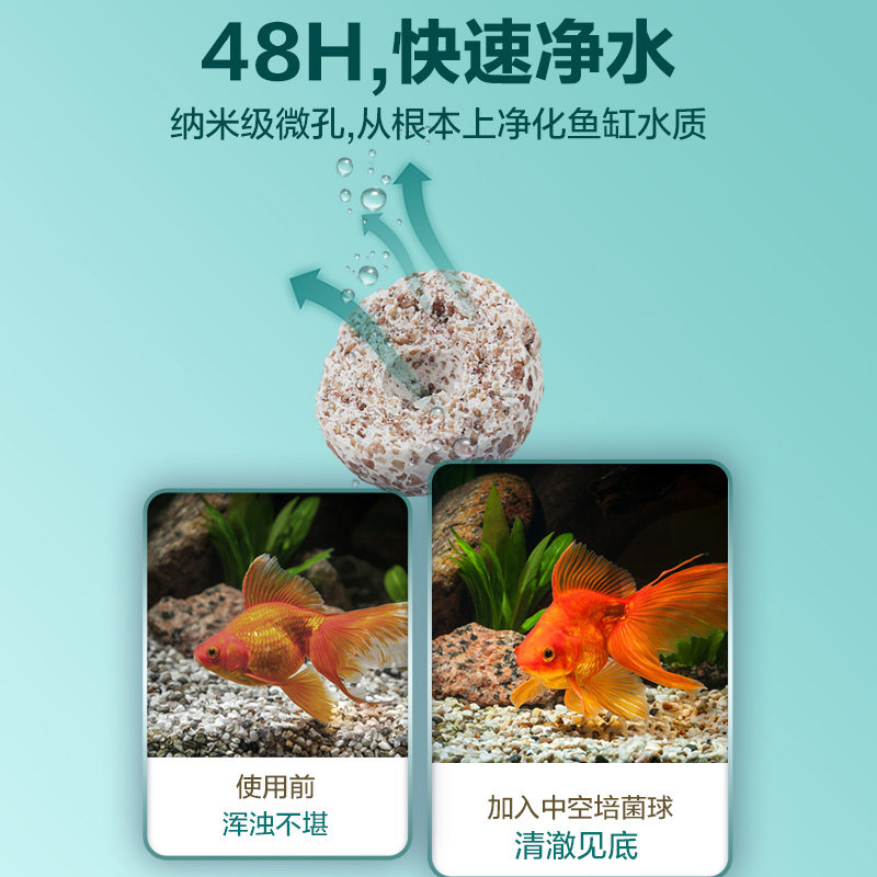 鱼缸过滤材料中空石英球细菌屋陶瓷环滴流盒过滤器桶养鱼用品滤材