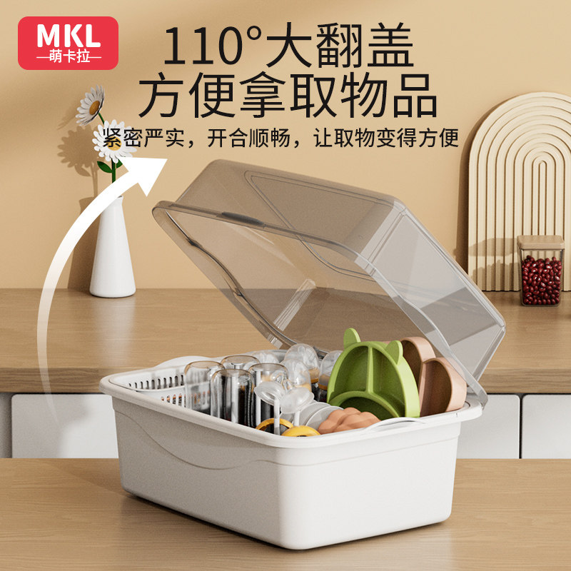 萌卡拉婴儿奶瓶收纳盒沥水架宝宝专用餐具碗筷辅食工具储存收纳箱