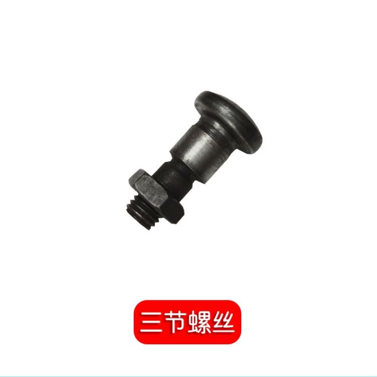 燕牌牡丹华南牌老式缝纫机配件大全梭托头曲柄抬牙轴牙架摆轴主轴