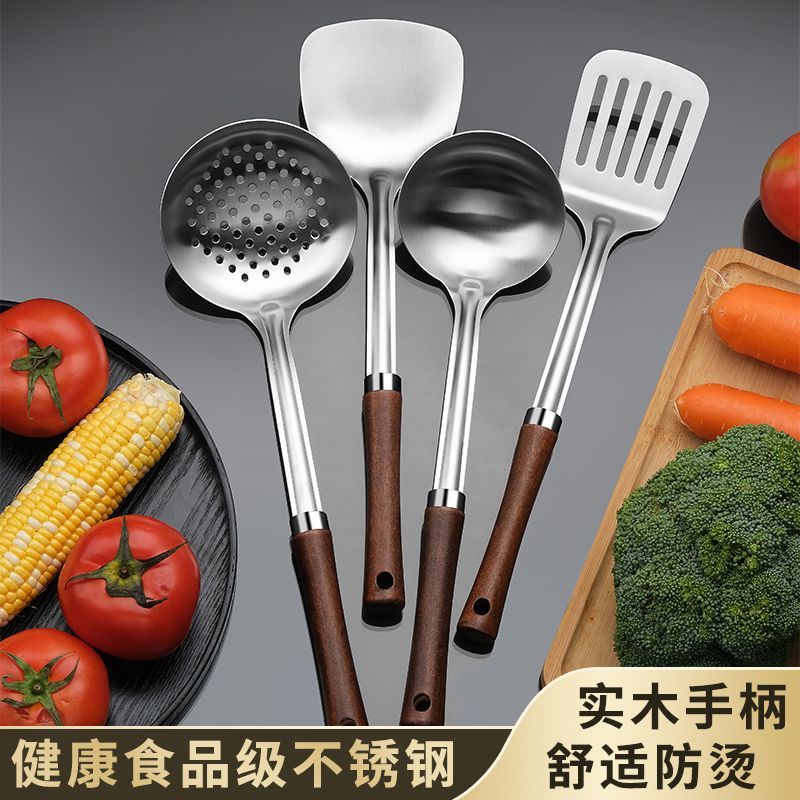 木柄不锈钢锅铲炒菜铲子煎铲汤勺家用厨具套装全套防烫铁铲子加厚