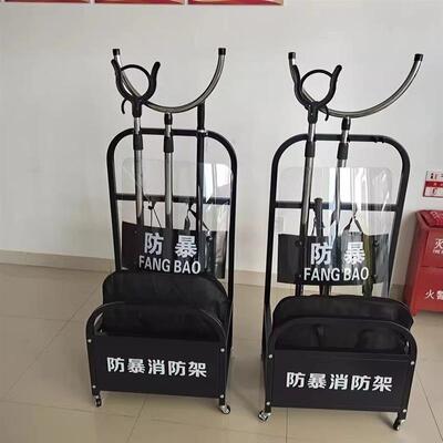 八件套安保反恐支架保安用品展示防暴装备组合架柜子防爆器材门卫
