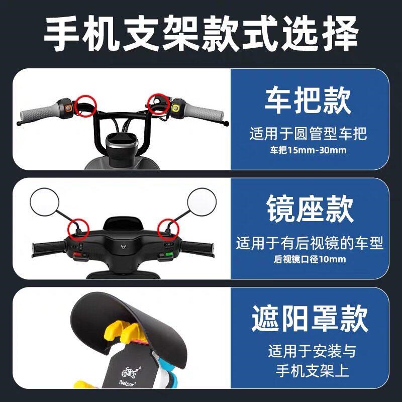 电动车手机支架2026新款摩托车八爪减震外卖骑手导航支架防震遮阳