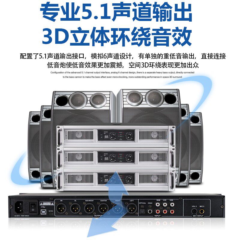 KTV前级效果器卡拉OK人声数字效果器专业混音麦克风防啸叫混响器