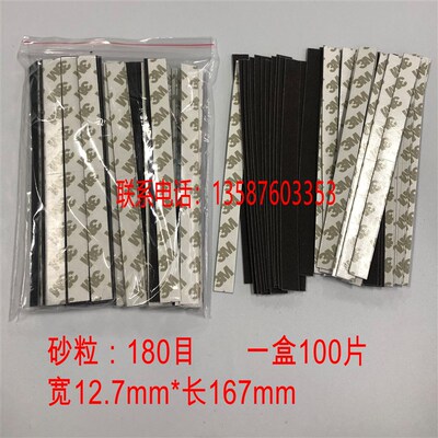 AP180漆膜磨耗仪纱布条地板耐磨测试砂布条纱布砂纸1765-2022