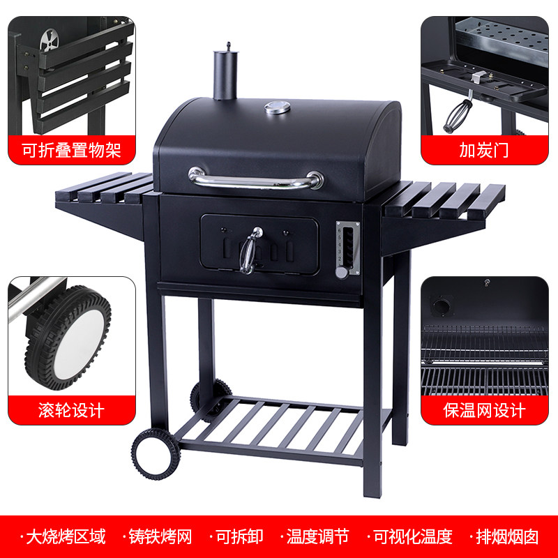 家用庭院烧烤炉炭火烤肉别墅BBQ烟熏闷烤炉子大号木炭户外烧烤架