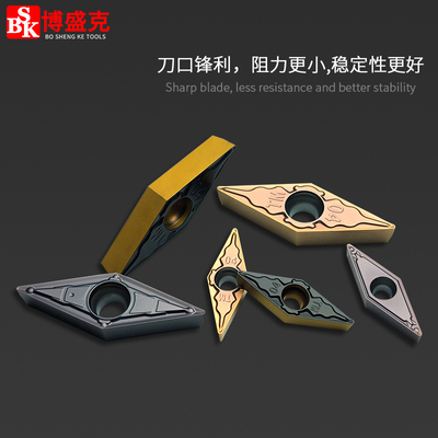 数控菱形刀片VCMT/VBMT1103/160404/08钢用不锈钢件顶角35度刀粒