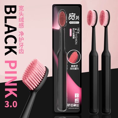 黑粉牙刷软毛橄榄宽头用便携独立
